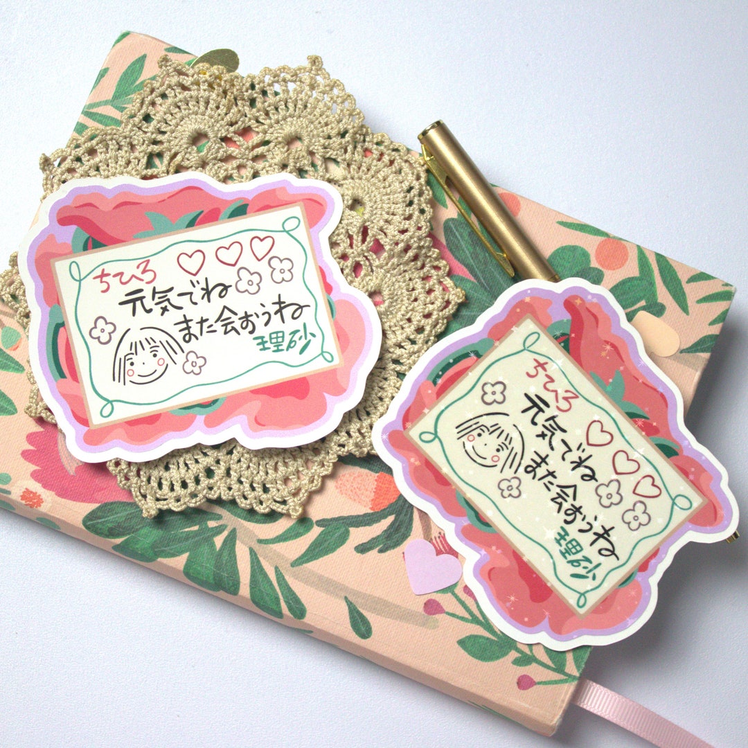 Spirited Away Chihiro's Card Sticker | Chihiro's Note | Die Cut Sticker ...