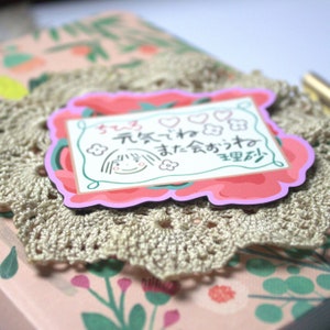 Spirited Away Chihiro's Card Magnet Chihiro's Note - Etsy