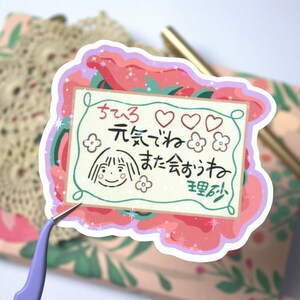 Spirited Away Chihiro's Card Sticker Chihiro's Note Die Cut Sticker ...