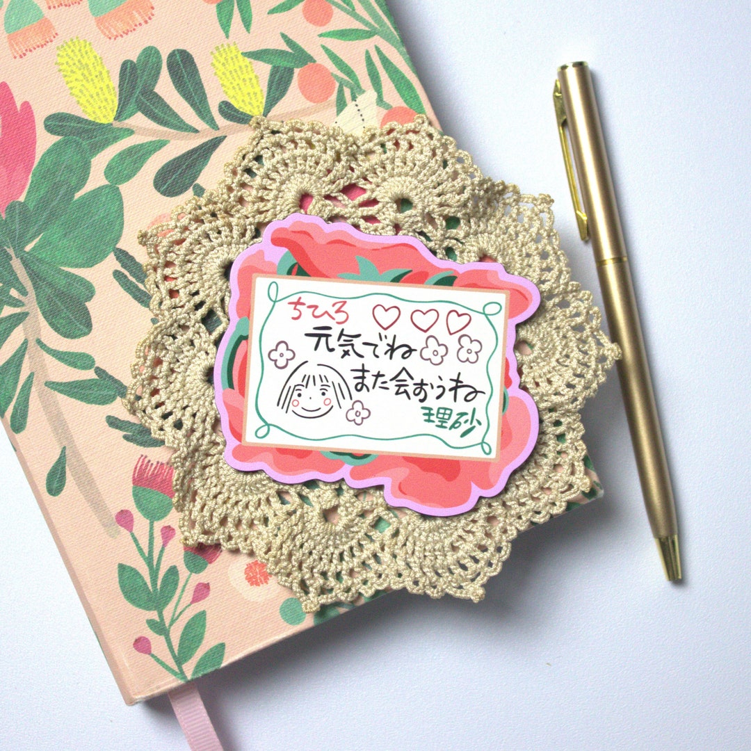 Spirited Away Chihiro's Card Magnet Chihiro's Note - Etsy