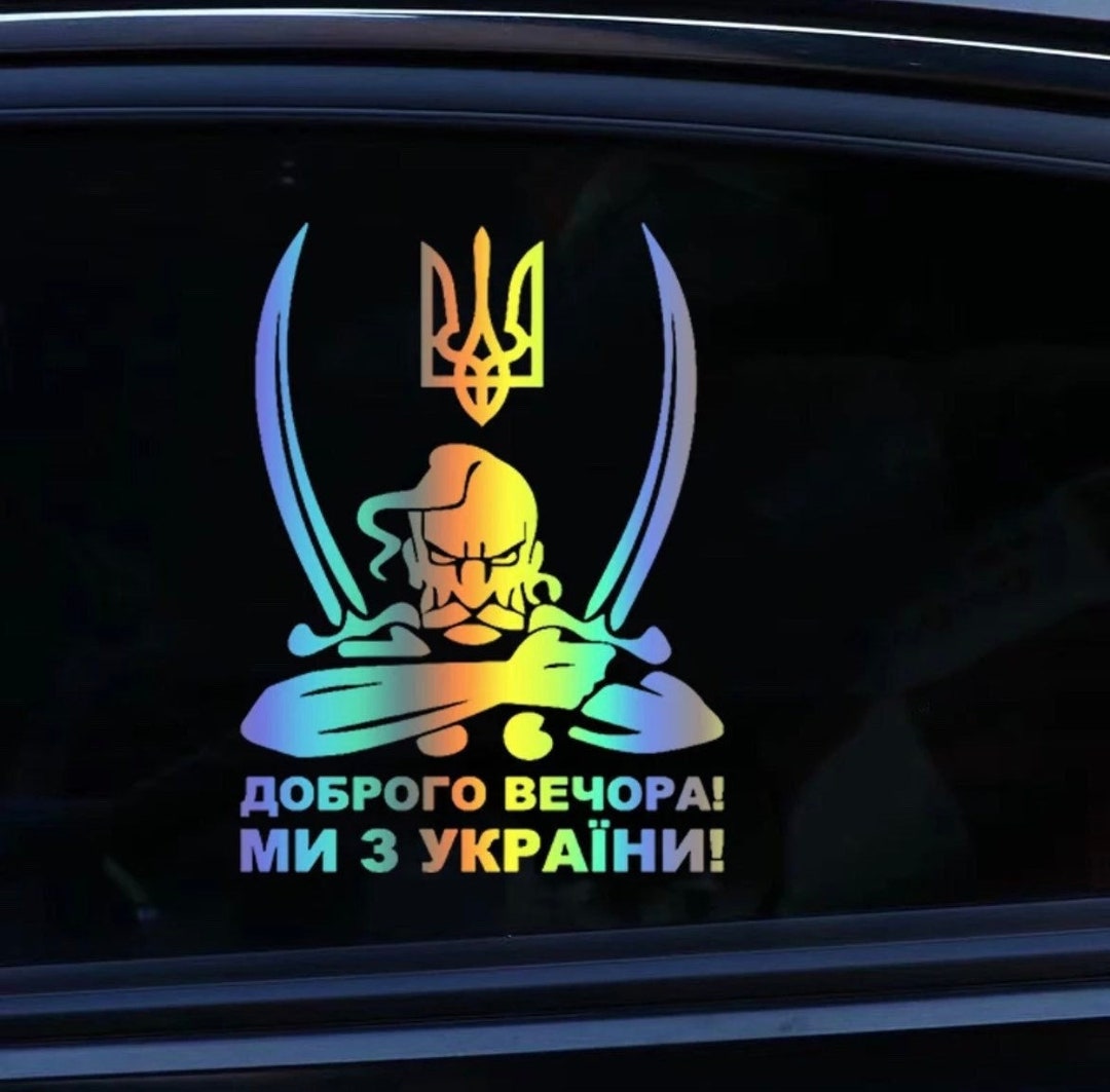 Cool UKRAINE Adhesive Vinyl Car Sticker Waterproof Car Decal Stickers ...