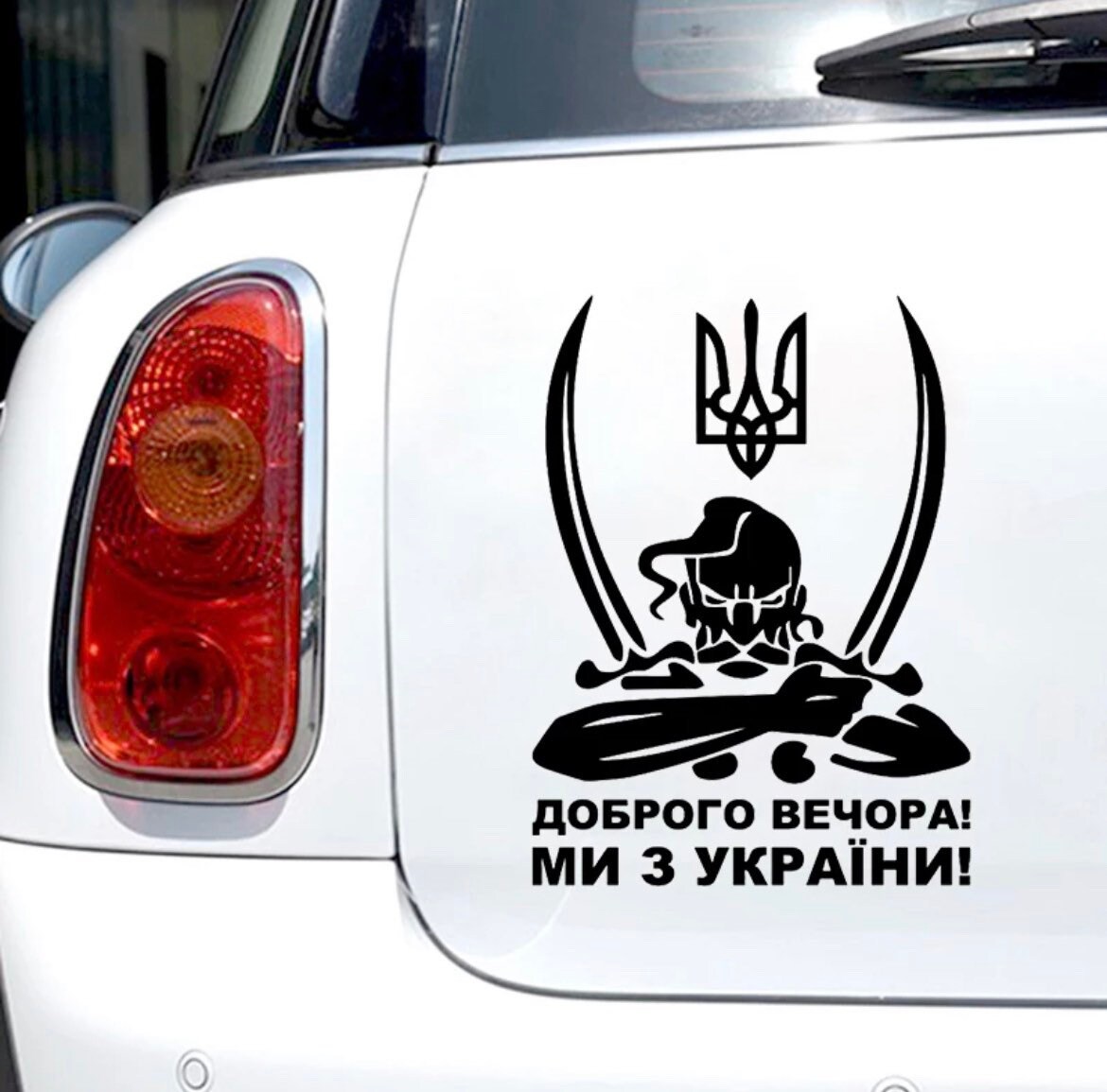 Cool UKRAINE Adhesive Vinyl Car Sticker Waterproof Car Decal Stickers ...