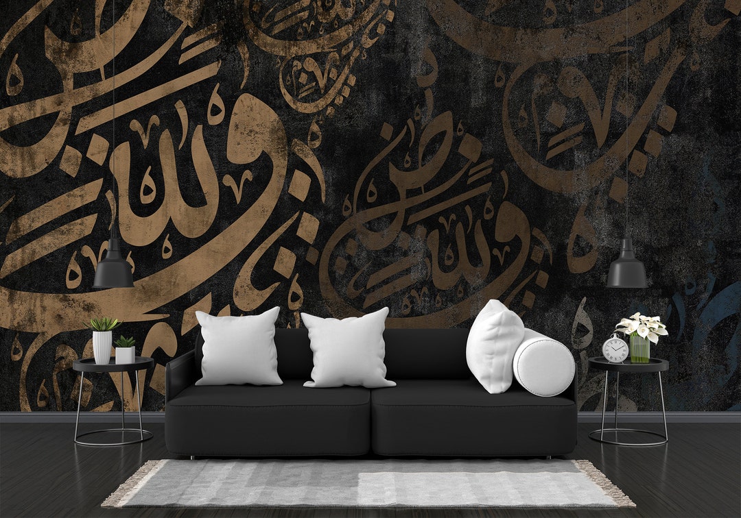 Arabic Letters Arabic Calligraphy Islamic Wallpaper, Indoor Wall ...