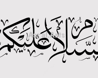 Assalamualaikum السلام عليكم Arabic Calligraphy Print, Salam Islamic as ...