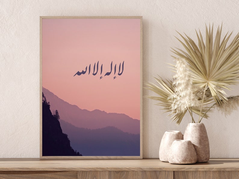 Blush Pink Islamic Digital Print La Ilaha Illah Allah Digital Art ...