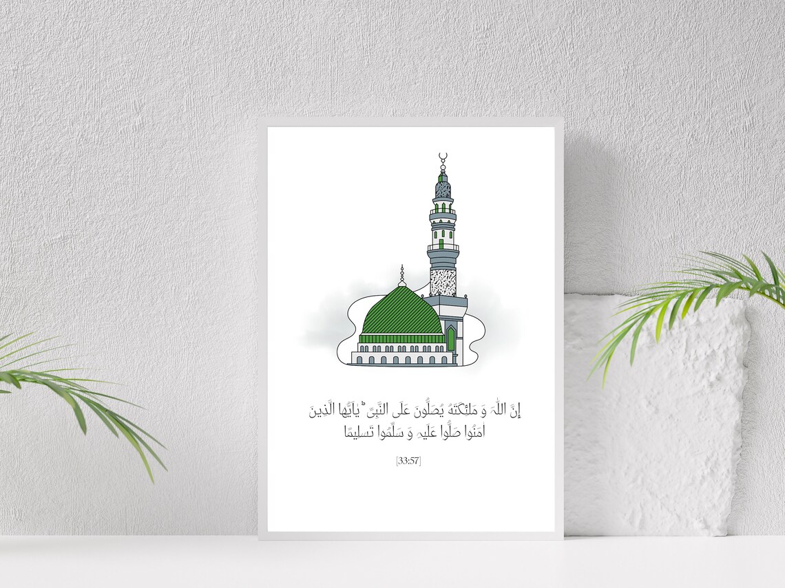 Masjid Al-nabawi Poster Digital Download, Quranic Verse Islamic Wall ...
