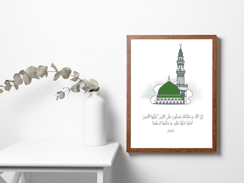 Masjid Al-nabawi Poster Digital Download, Quranic Verse Islamic Wall ...