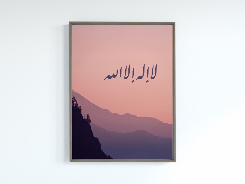 Blush Pink Islamic Digital Print La Ilaha Illah Allah Digital Art ...