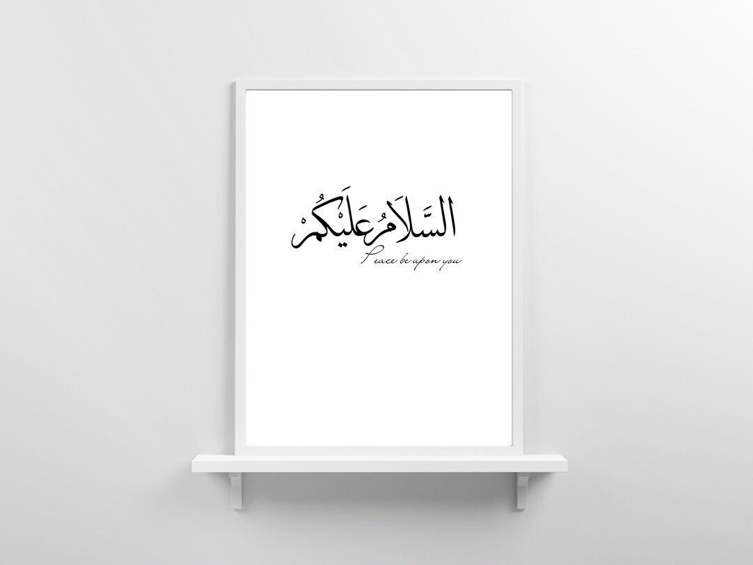 Assalamualaikum, Islamic Entryway Digital Wall Art, Peace Be Upon You ...