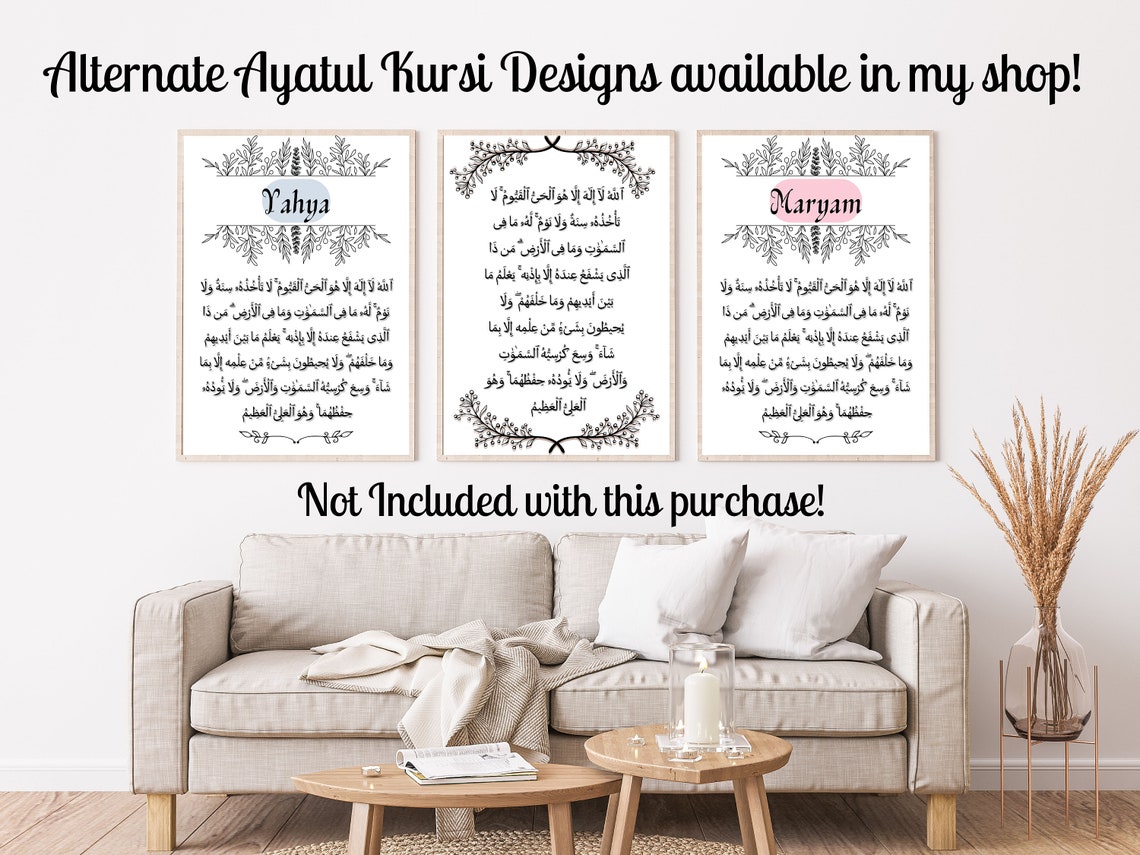 Ayatul Kursi Digital Art Printable Quranic Verse Islamic Wall - Etsy