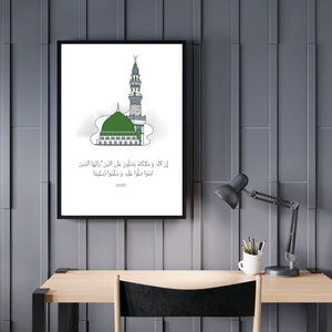 Masjid Al-nabawi Poster Digital Download, Quranic Verse Islamic Wall ...
