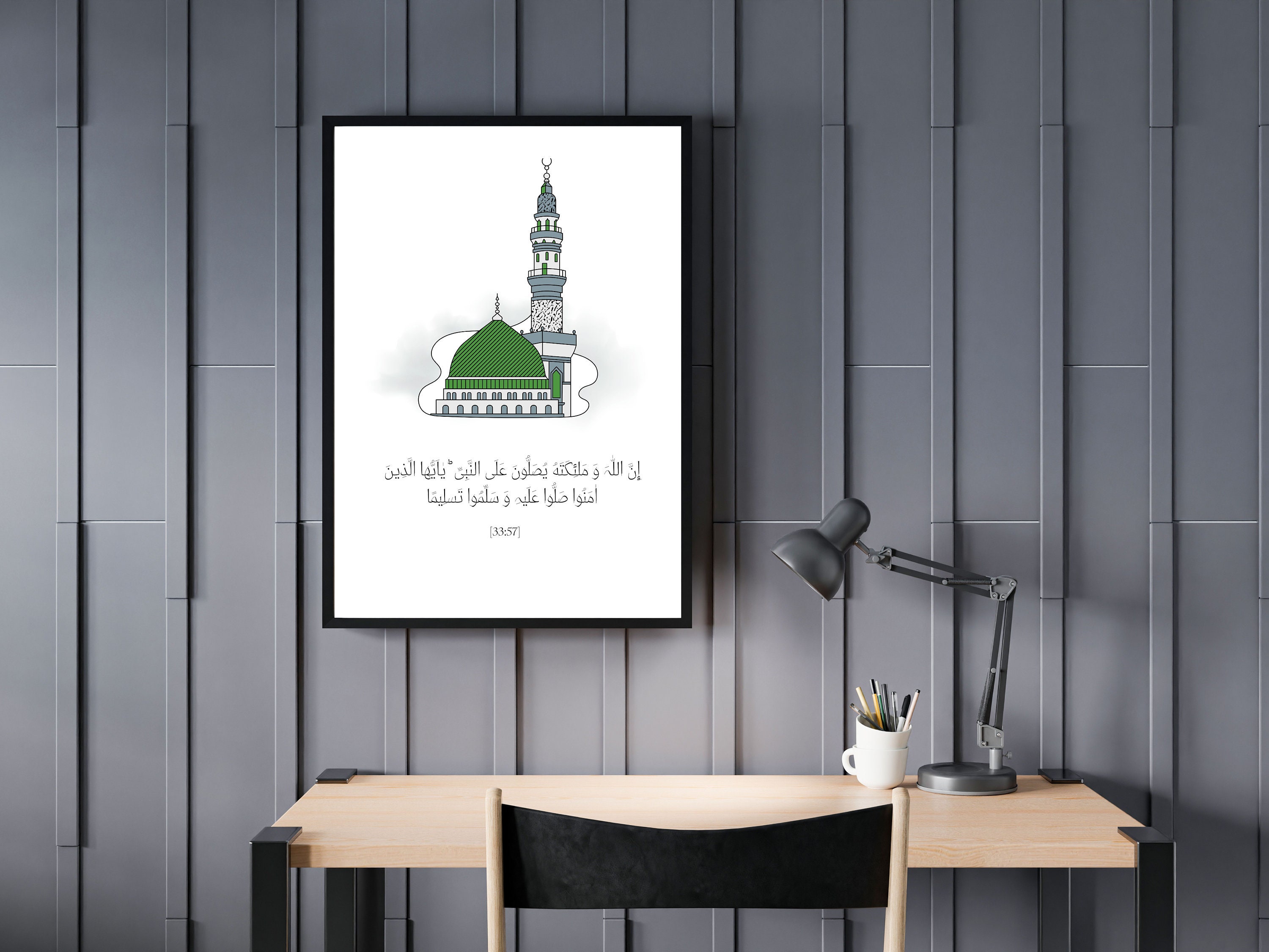 Masjid Al-nabawi Poster Digital Download, Quranic Verse Islamic Wall ...