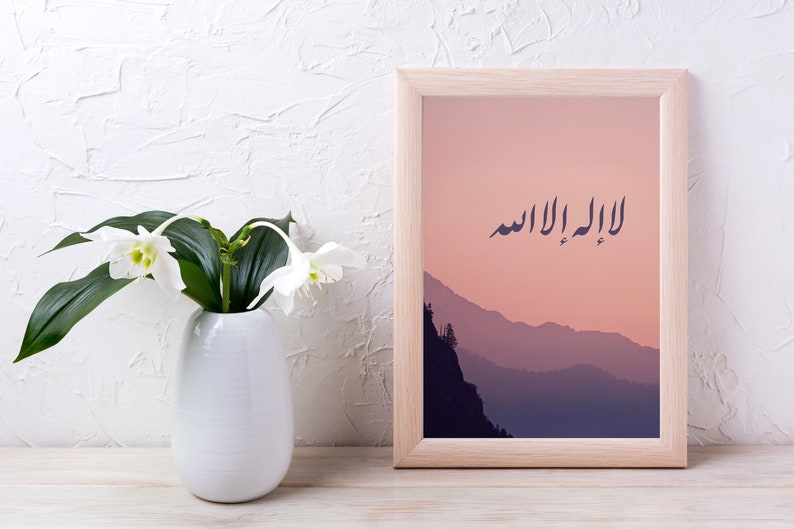 Blush Pink Islamic Digital Print La Ilaha Illah Allah Digital Art ...