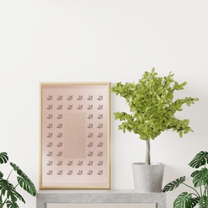 Allah Islamic Digital Art Printable, Minimal Pink Islamic Prints - Etsy