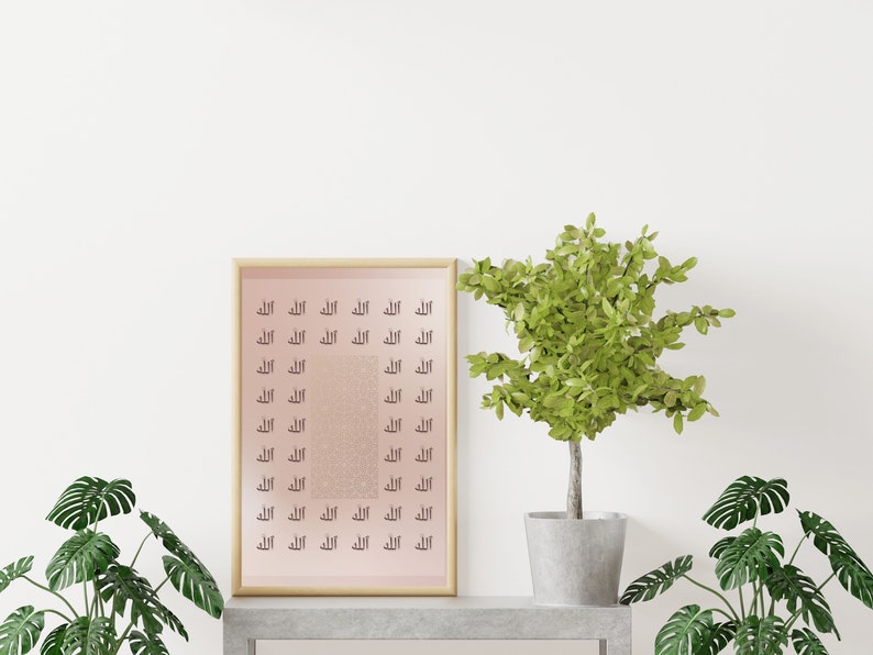 Allah Islamic Digital Art Printable, Minimal Pink Islamic Prints - Etsy