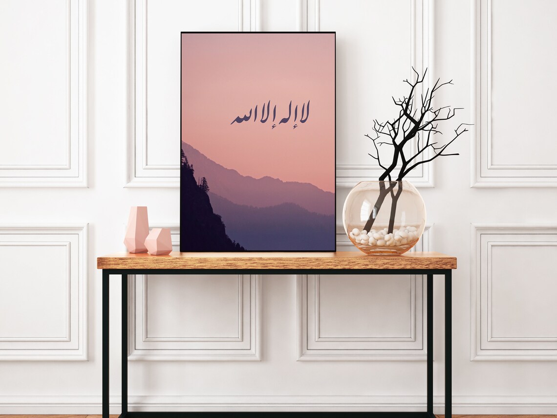 Blush Pink Islamic Digital Print La Ilaha Illah Allah Digital Art ...