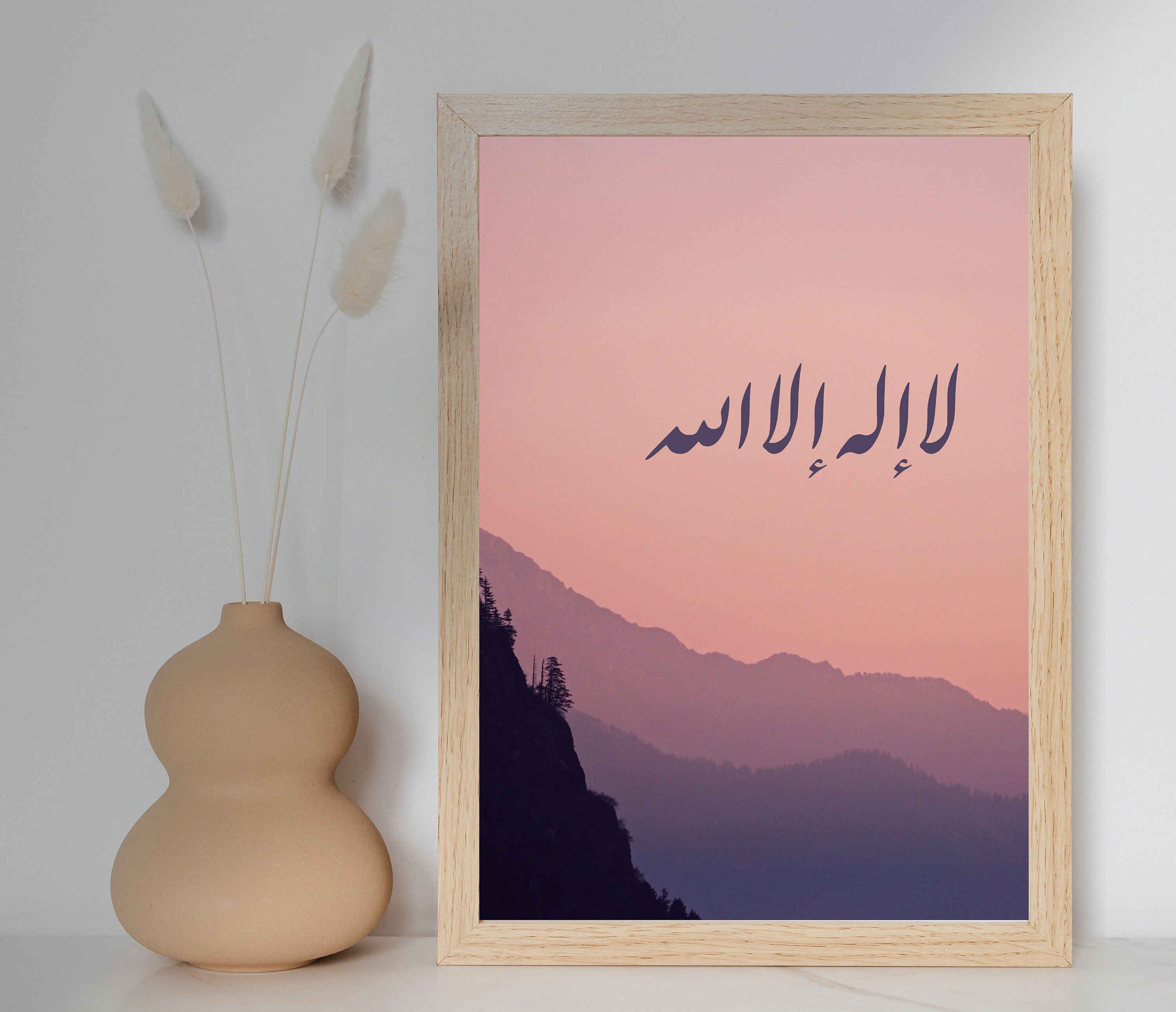 Blush Pink Islamic Digital Print La Ilaha Illah Allah Digital Art ...