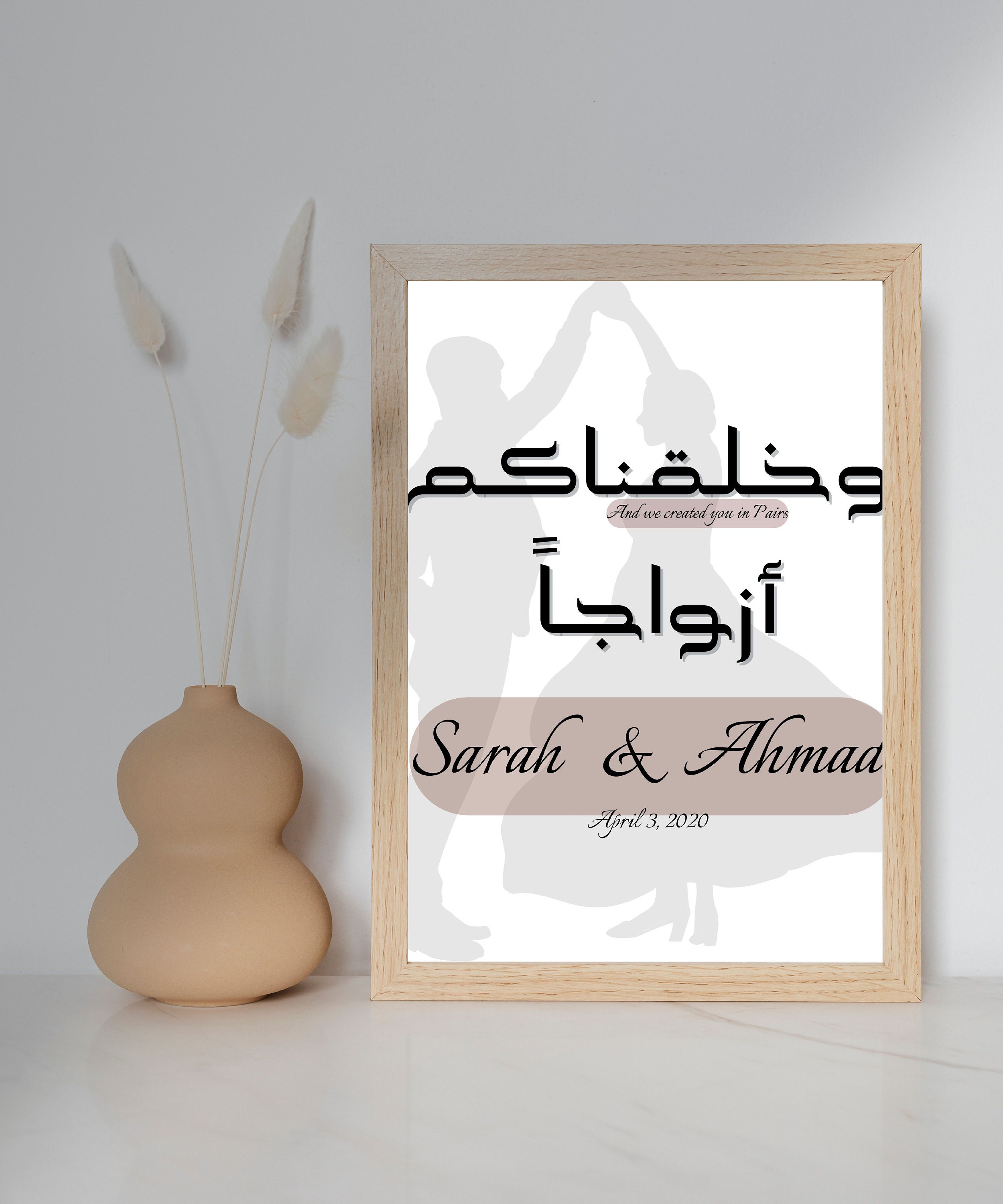Muslim Wedding Printable Gift, Dancing Couple Silhouette, Islamic ...