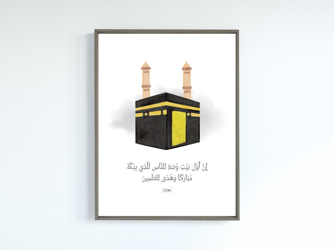 Kaaba Poster Digital Download, Hajj Wall Art, Coran verse Islamic Wall ...