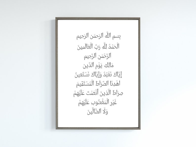 Surah Al-fatiha Digital Art Printable, Quranic Verse Islamic Wall Art ...