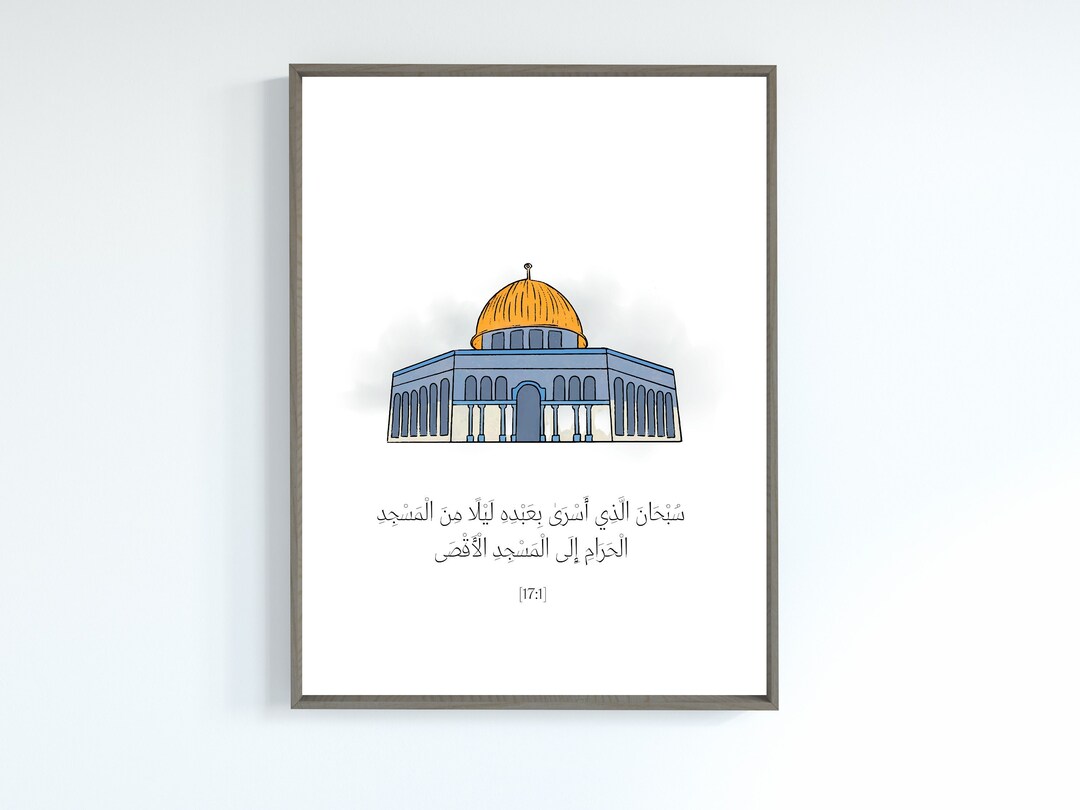 Masjid Aqsa Poster Digital Download, Quranic Verse Islamic Wall Art ...