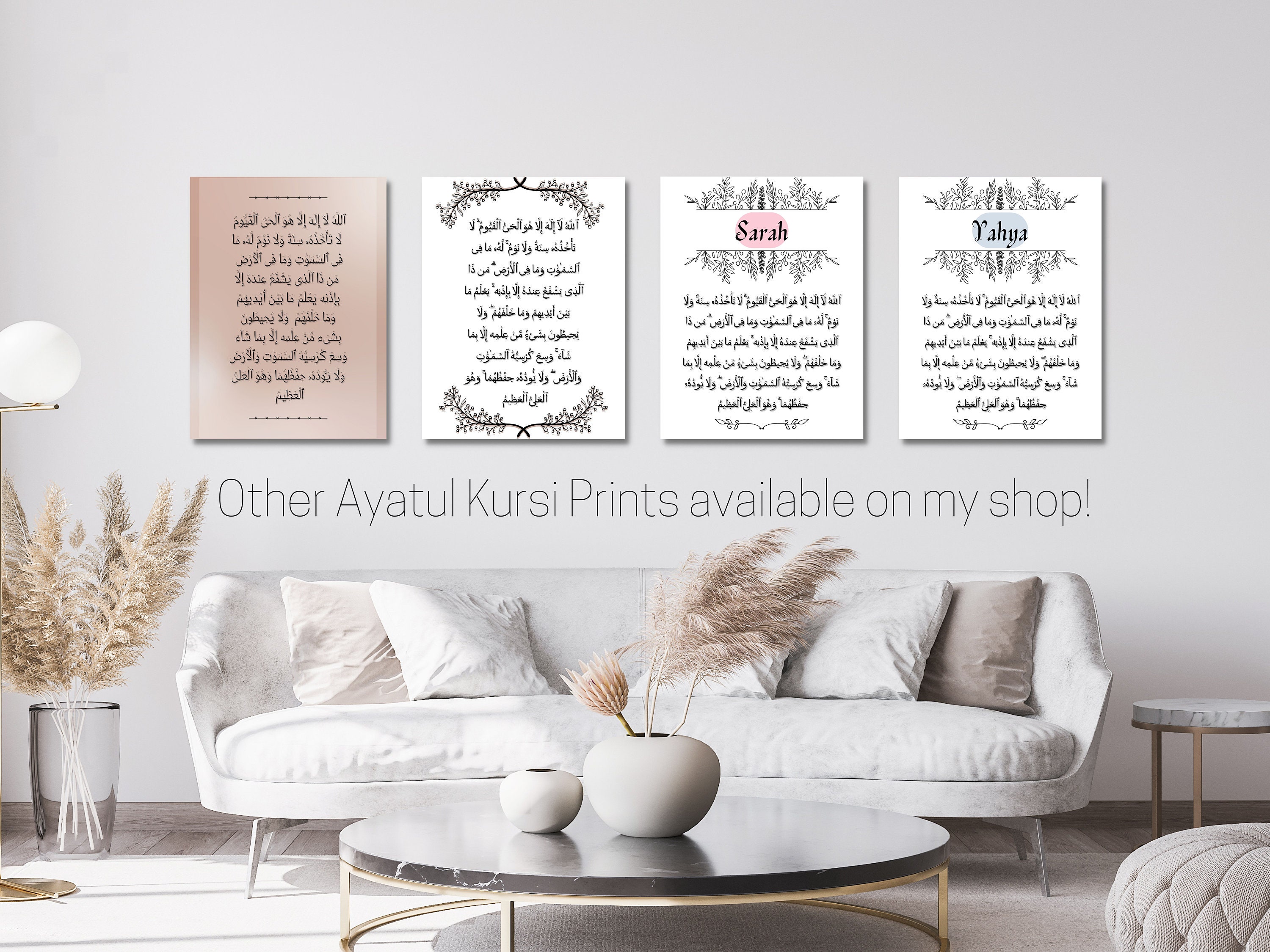Ayatul Kursi Digital Art Printable Quranic Verse Islamic Wall - Etsy