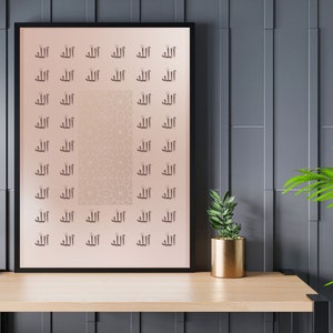 Allah Islamic Digital Art Printable, Minimal Pink Islamic Prints - Etsy