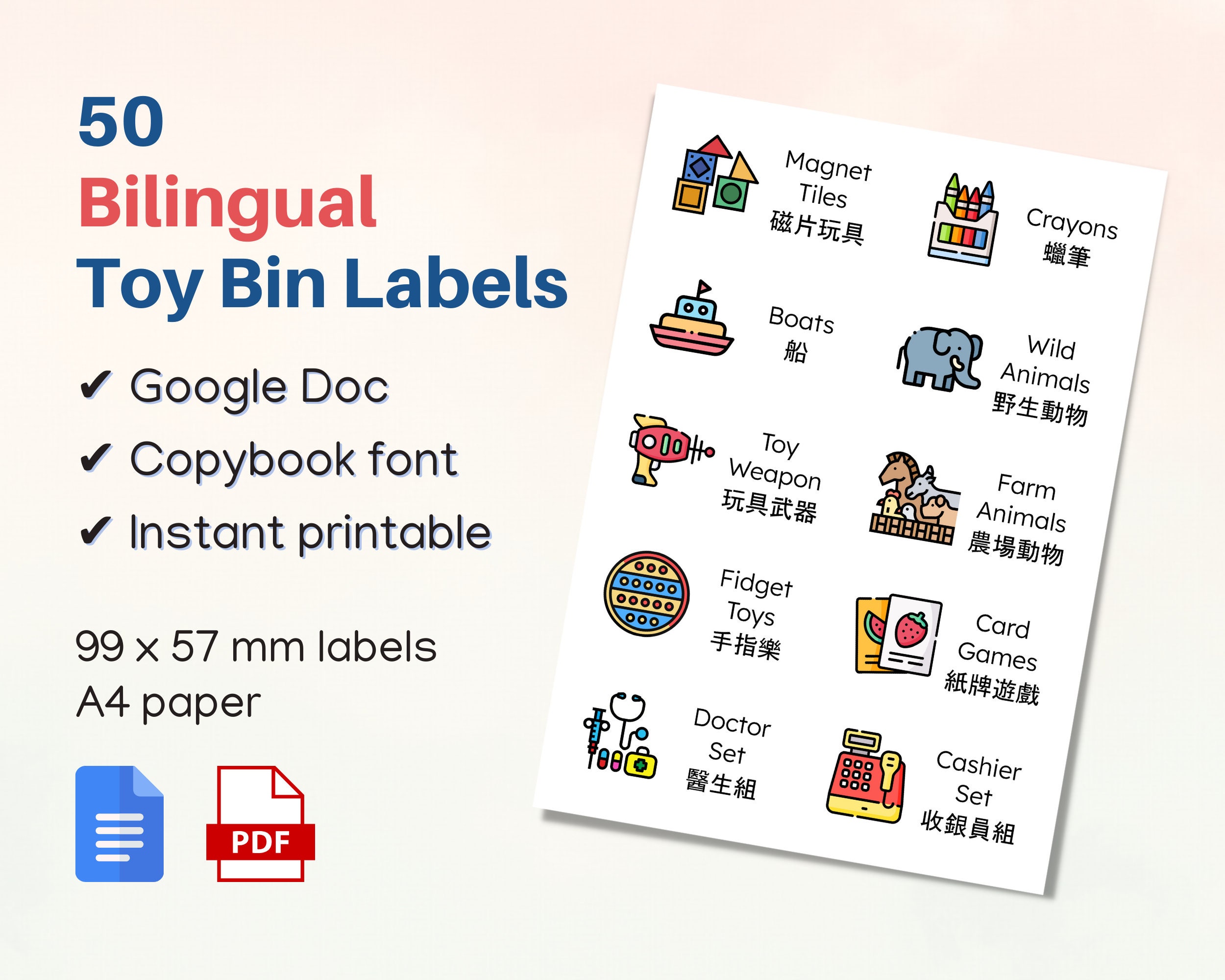 Toy Bin Labels A4 Bilingual, Toy Storage Labels, Toy Organisation ...