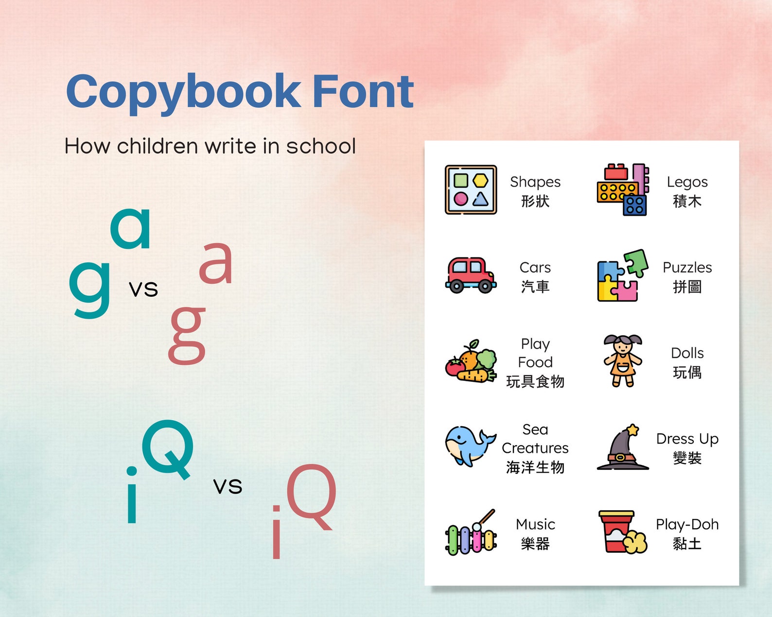 Toy Bin Labels A4 Bilingual, Toy Storage Labels, Toy Organisation ...