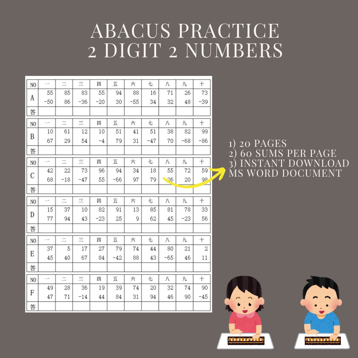Abacus Math, Soroban Math, Friends Formula, Math Worksheet, Preschool ...