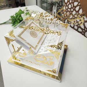 Acrylic Quran Box - Etsy
