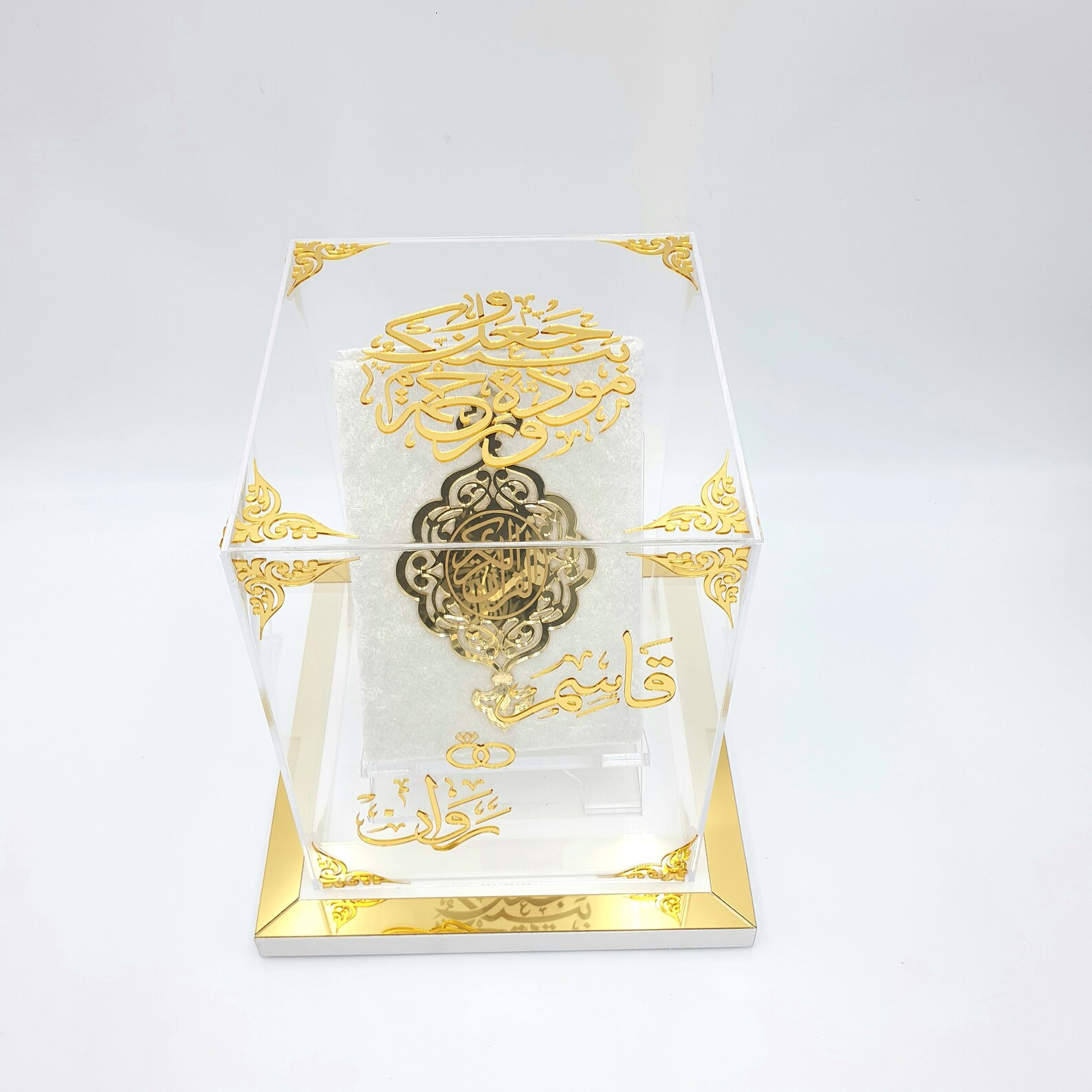 Acrylic Quran Box for Nikah - Etsy