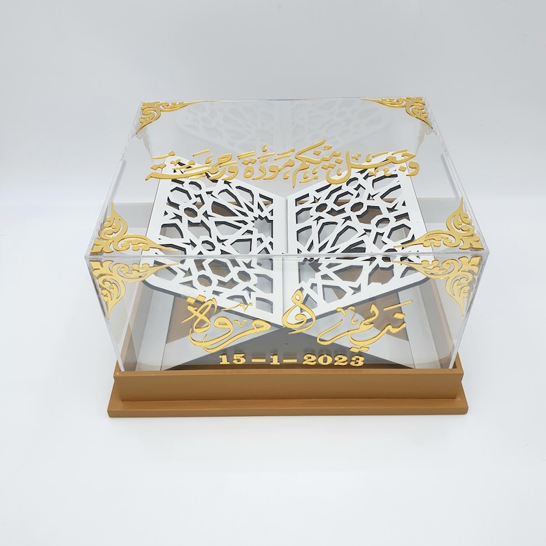 Acrylic Quran Box for Nikah - Etsy