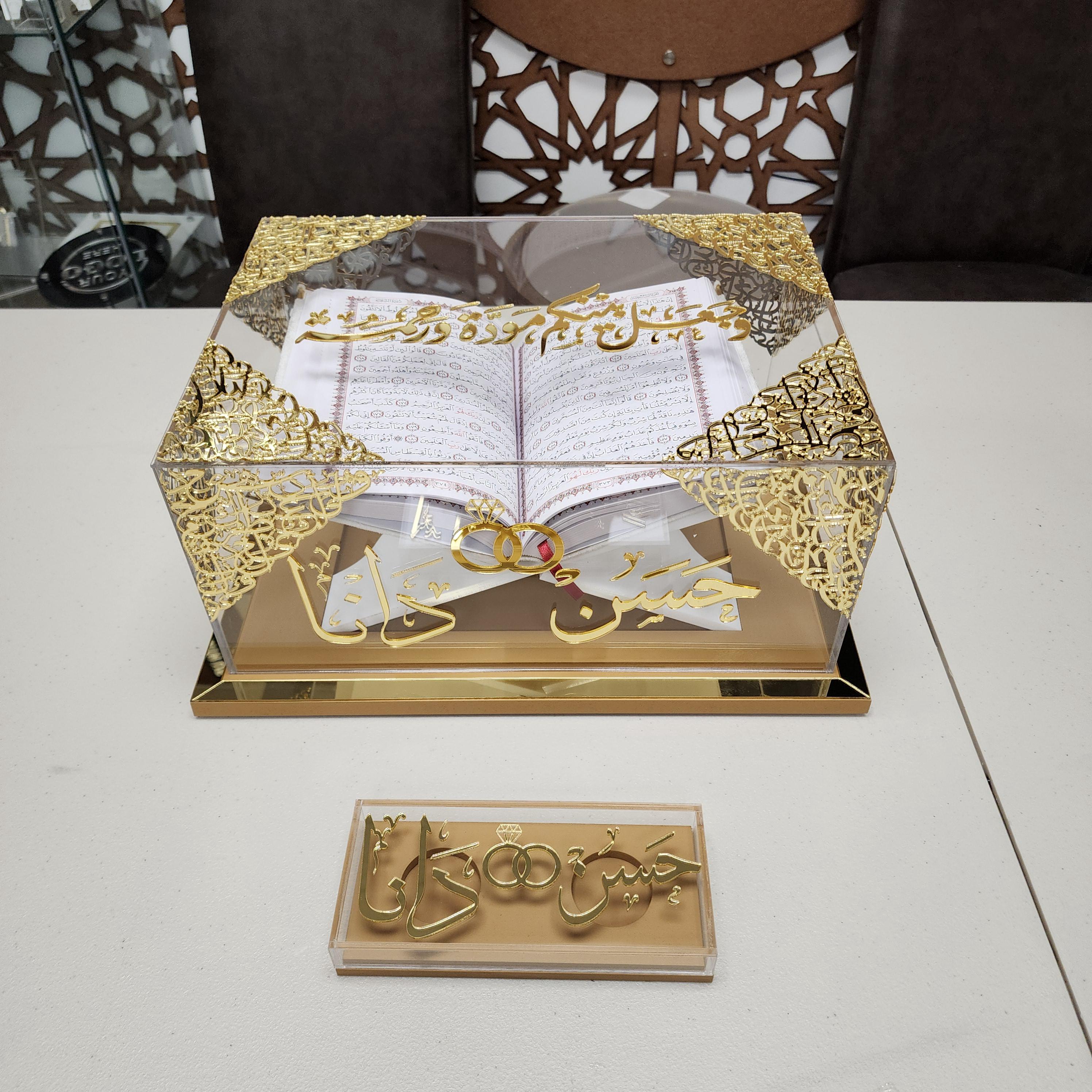 Acrylic Quran Box With Calligraphy Ornament - Etsy