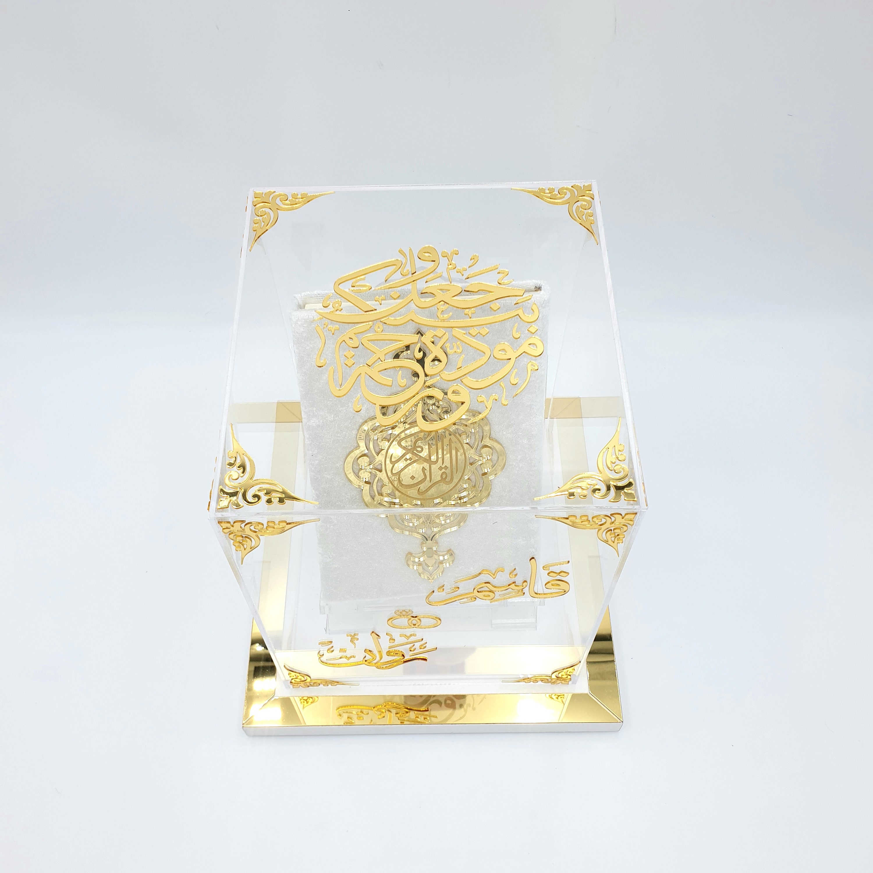 Acrylic Quran Box for Nikah - Etsy