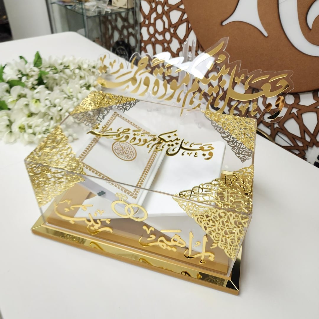 Acrylic Quran Box With Calligraphy Ornament - Etsy