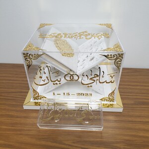 Acrylic Quran Box - Etsy