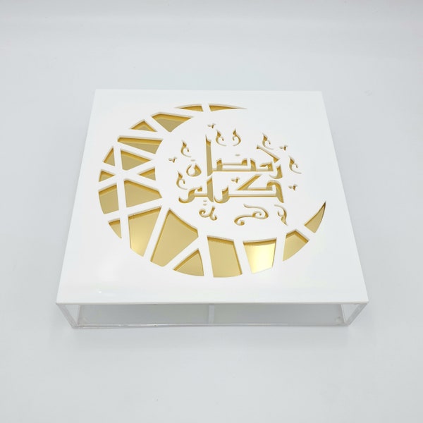 Congratulations Cake Topper | Arabic Alf Mabrook | Various Sizes ...