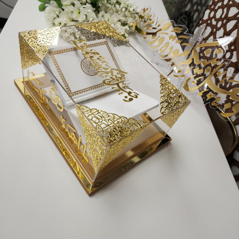 Acrylic Quran Box With Calligraphy Ornament - Etsy
