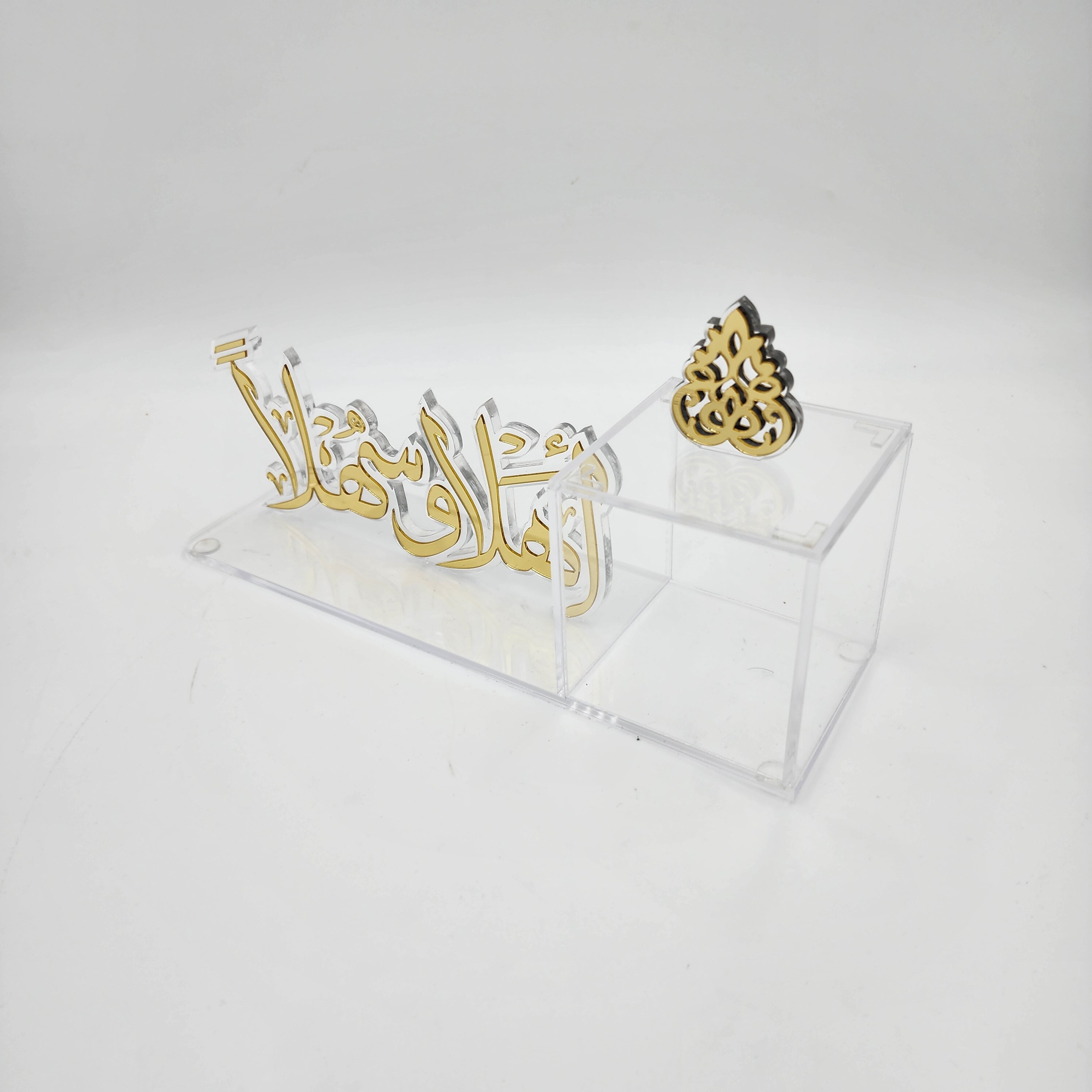 Ahla Ou Sahla Box Mosque. Islamic Decor Eid Gift crescent Moon - Etsy