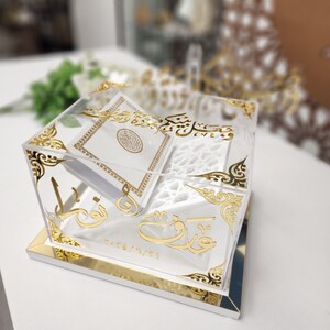 Acrylic Quran Box - Etsy
