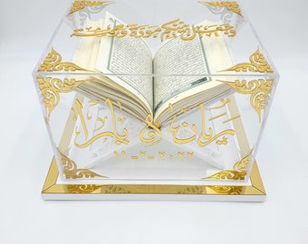 Acrylic Quran Box - Etsy