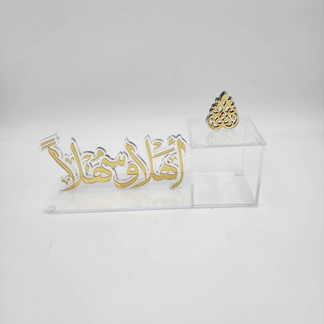 Ahla Ou Sahla Box - Mosque. Islamic Decor - Eid Gift -crescent Moon - Etsy