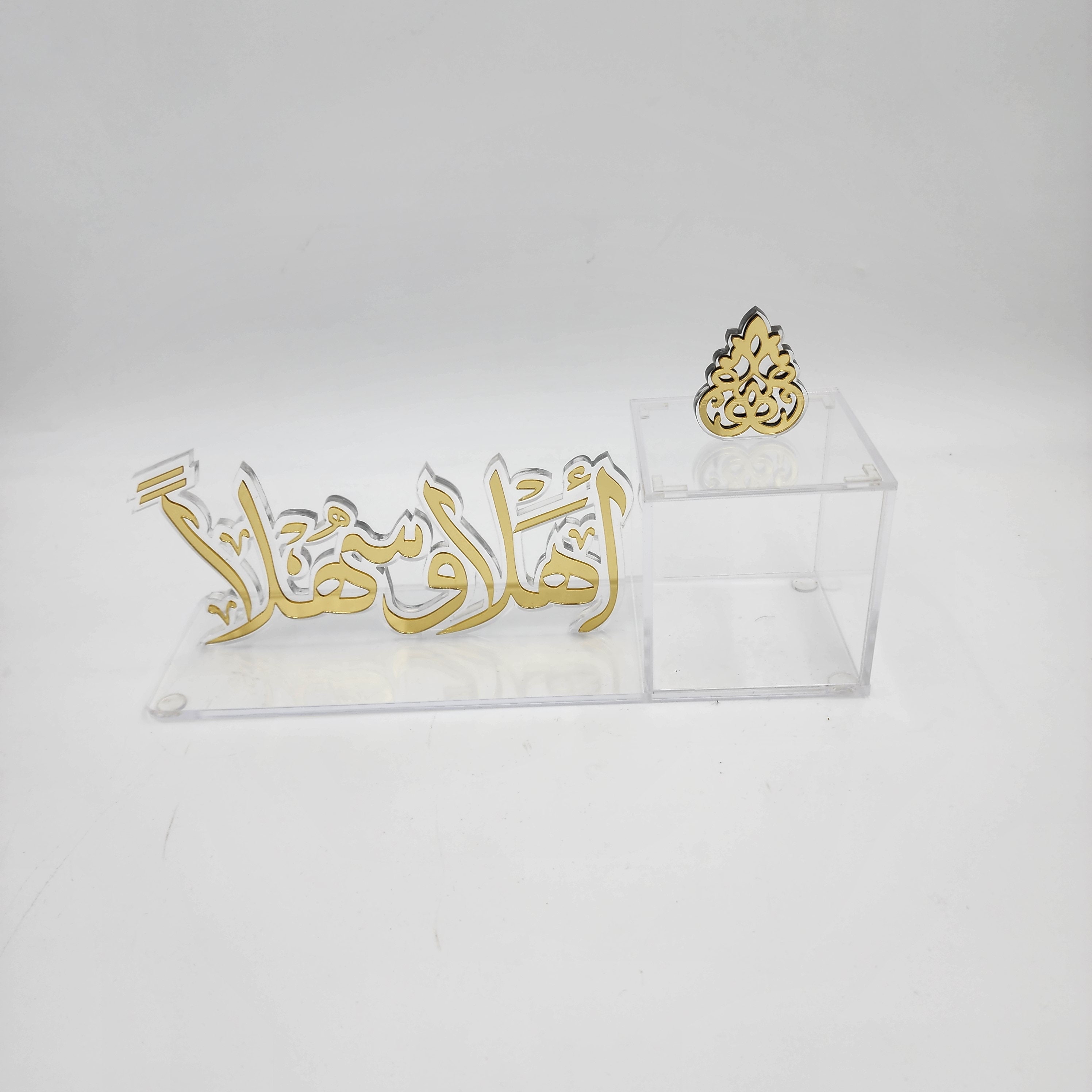 Ahla Ou Sahla Box Mosque. Islamic Decor Eid Gift crescent Moon - Etsy