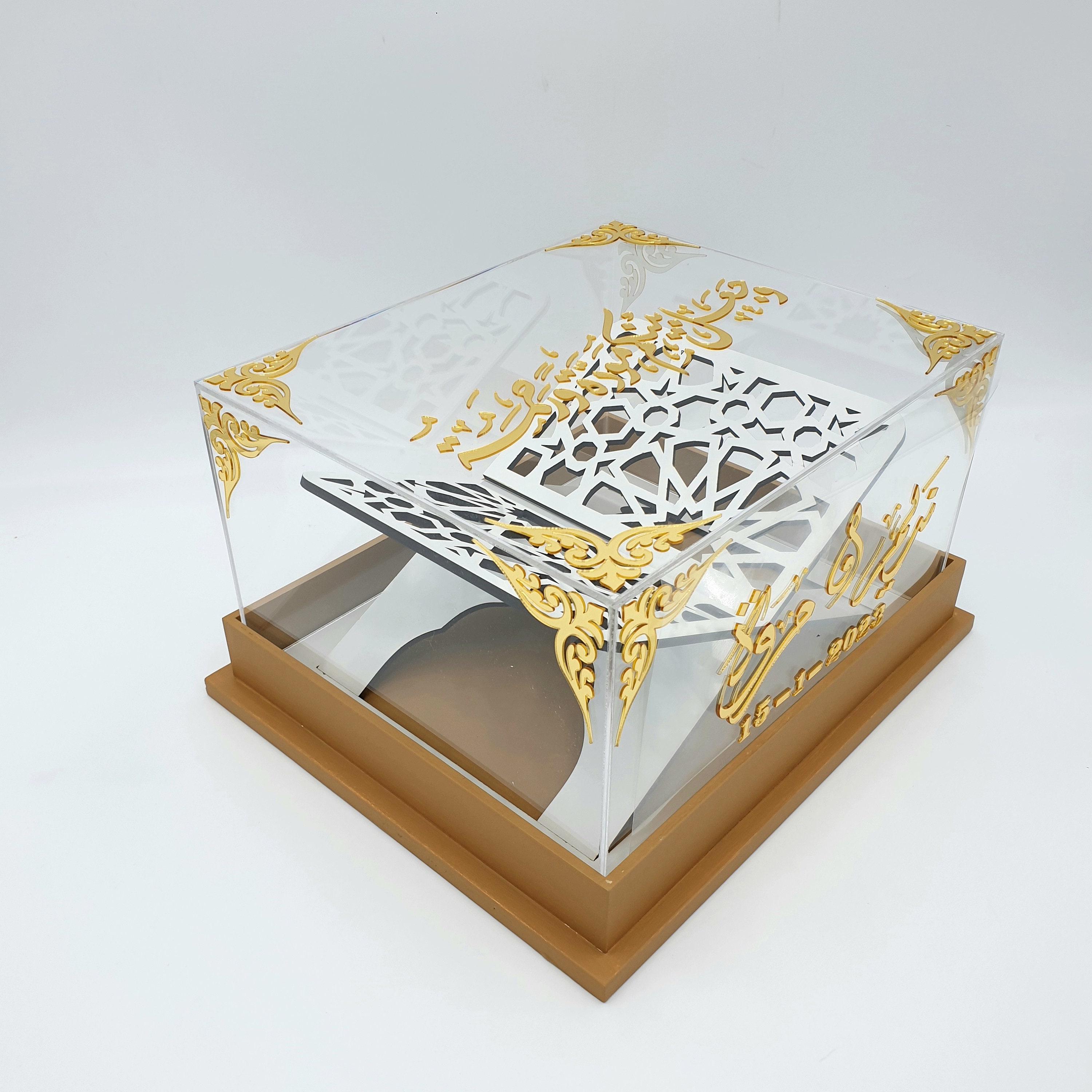 Acrylic Quran Box for Nikah - Etsy