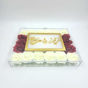 Acrylic Quran Box - Etsy