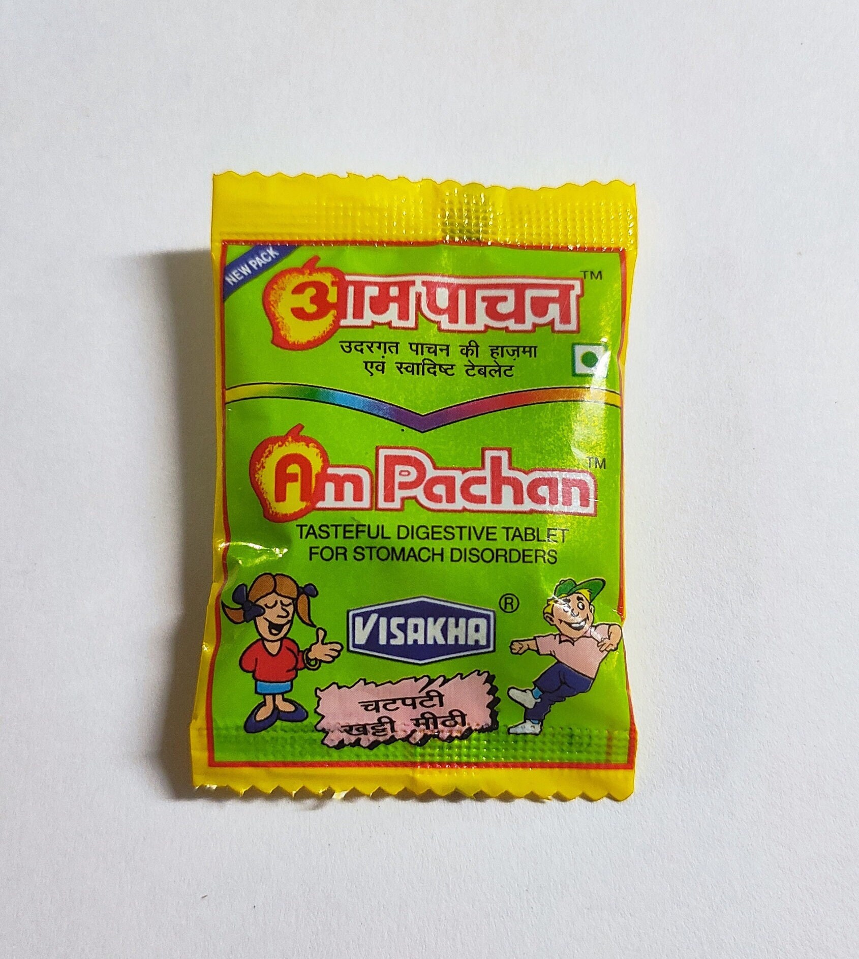 Aam Pachan 66 Pouches INDIAN TASTE - Etsy