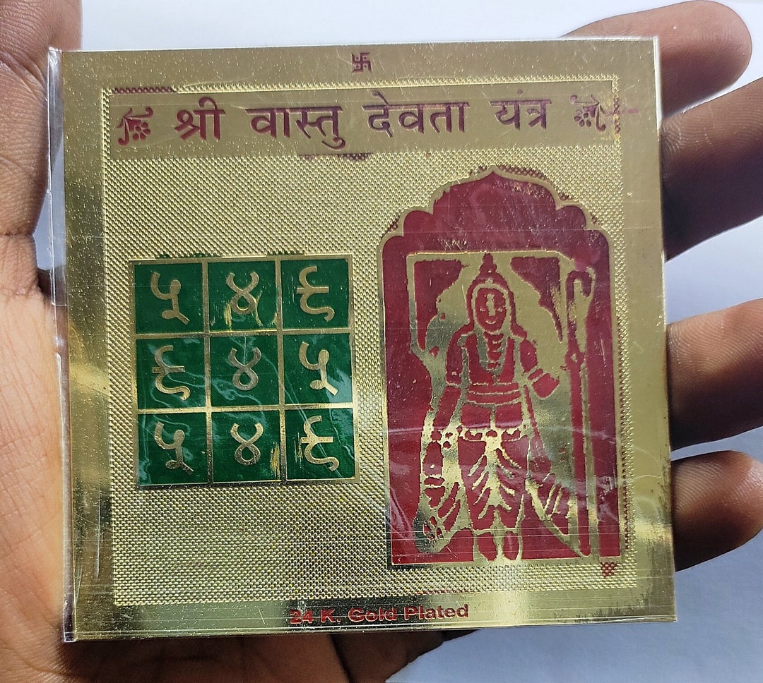 Religious Shree Vastu Devta Yantra - Etsy