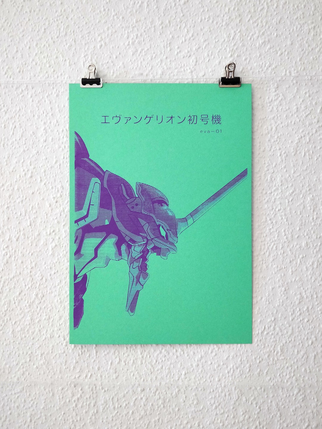 A4 Neon Genesis Evangelion Screen Print - Etsy