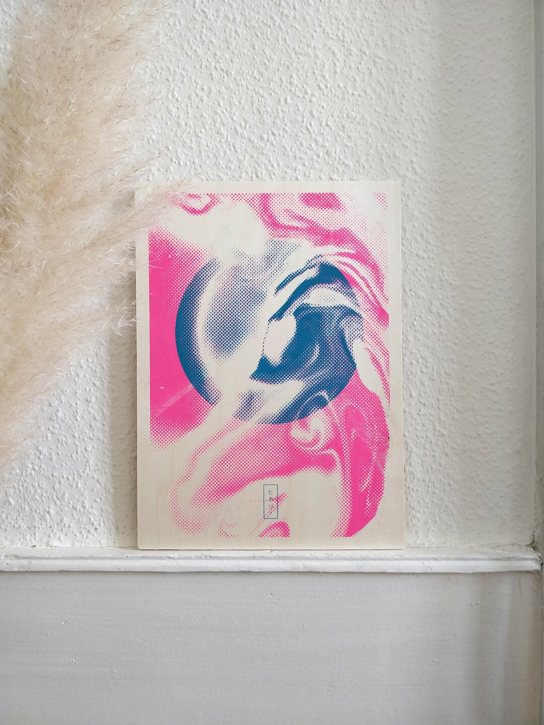 2-color A4 Screen Printing on Plywood - Etsy